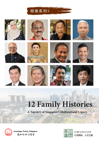 Tan Keong – Janus Education Estore